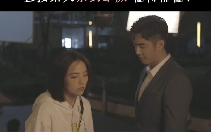 ...概念?快来见世面～#金世佳薇薇新剧亲了一晚上 #金世佳吻戏捏手好苏