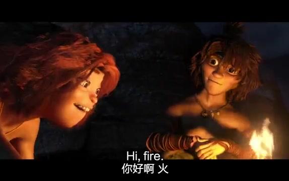 【配音】森林原始人-夏普借火