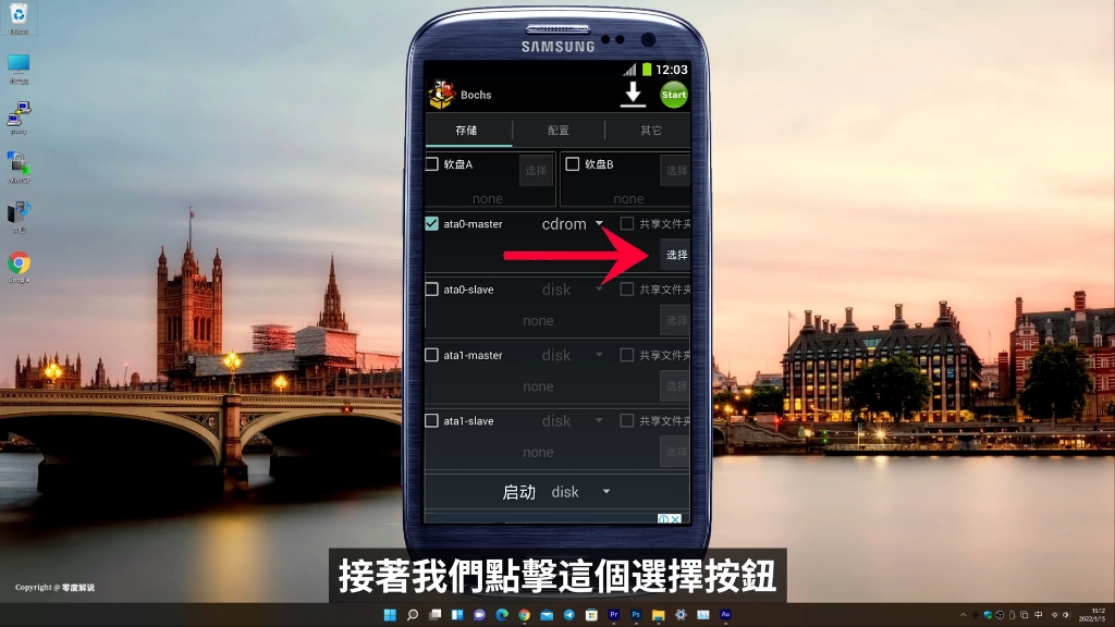 如何在 Android 安卓手机上安装运行 Kali 系统 !无需 ROOT | 零度解说