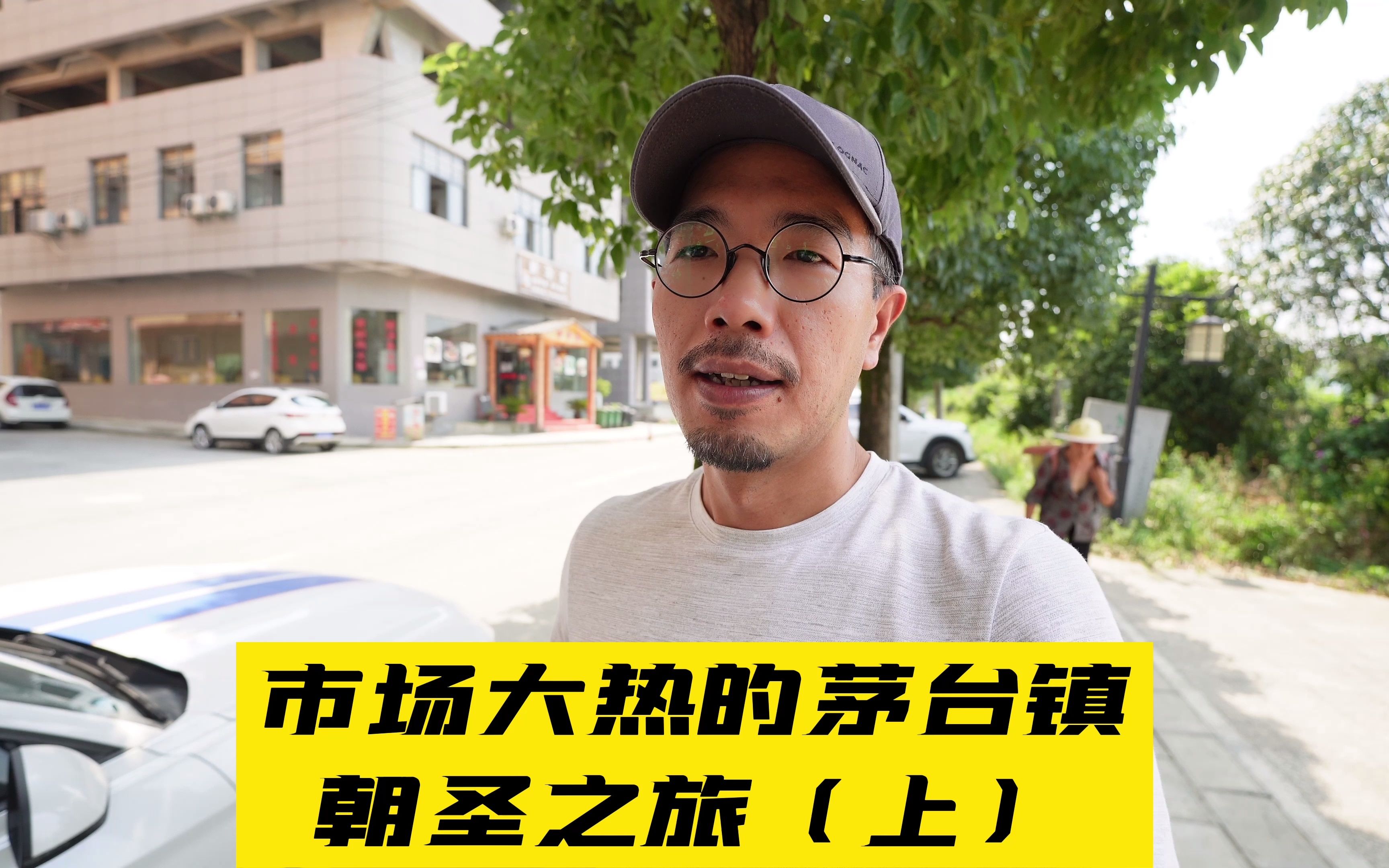 探访茅台镇前十酒业公司生产车间