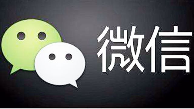 消息撤回也能看,教你一招,查看朋友微信撤回的图片
