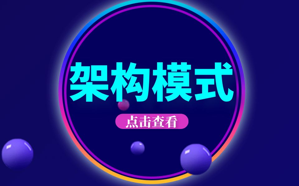 iOS开发面试--架构模式(MVC, MVP, MVVM)底层解析