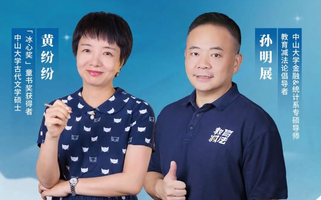 在日常如何帮孩子提高文字表达,听听专业作家的建议!