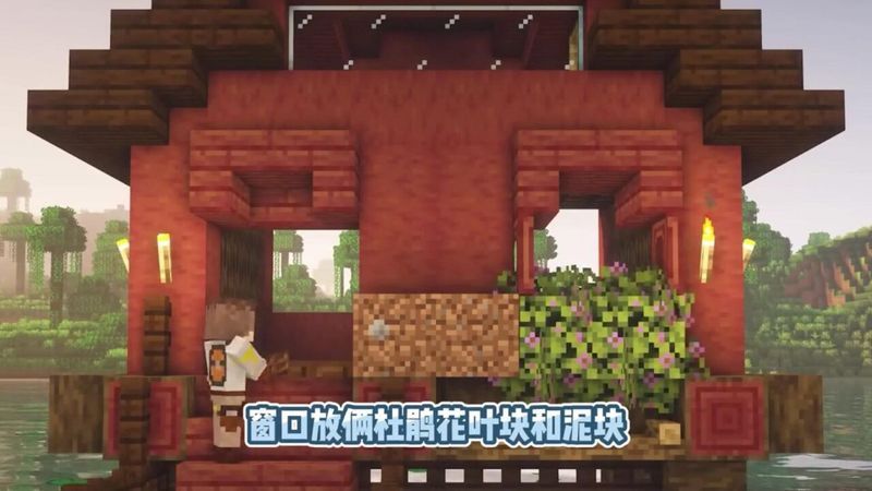 我的世界:适合沼泽群系的水上小屋,红树林材质的完美使用