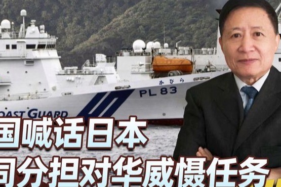 高市早苗上台第一时间,美国抓住机会,强调日本分担对华威慑任务