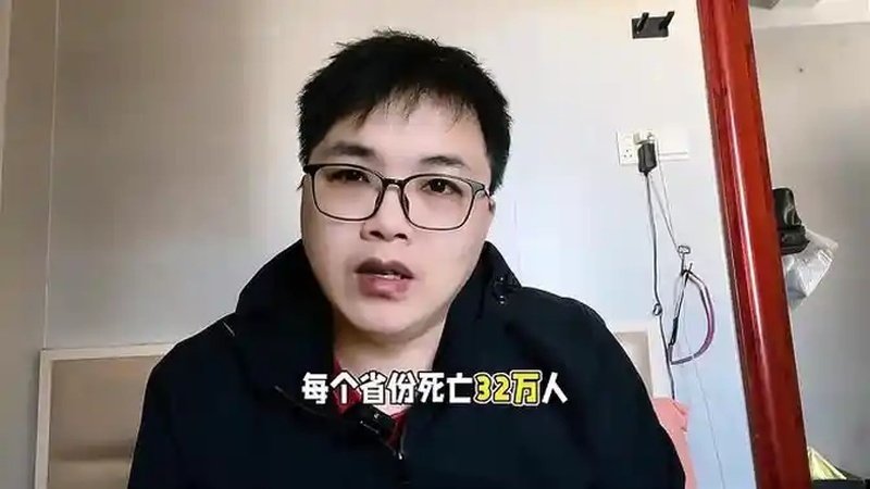 死亡人数11000000应该是这样计算的