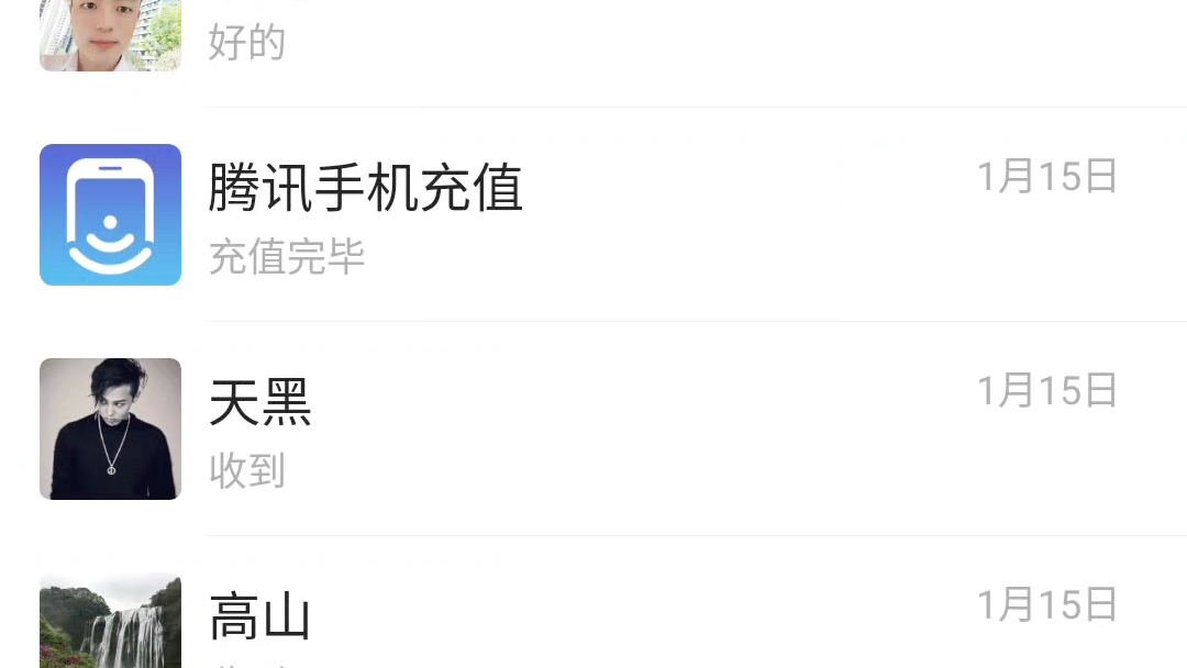 微信模拟器,小微小支装逼神器!需要看评论!日常三连走起!