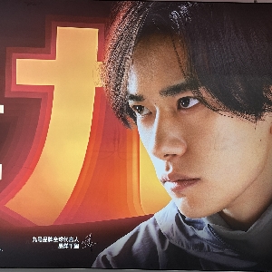 九号电动苏州人民路店 