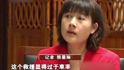 3岁痛失双亲!温州动车事故幸存女孩小伊伊14年后现状令人泪目