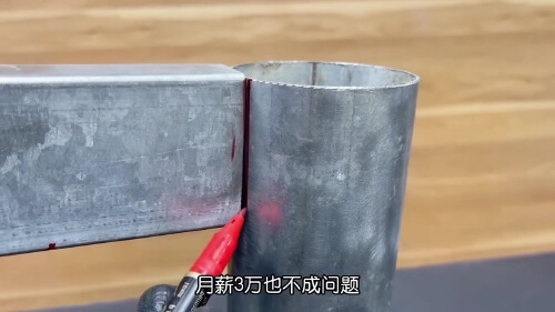 方管与圆管还有这种焊接方法