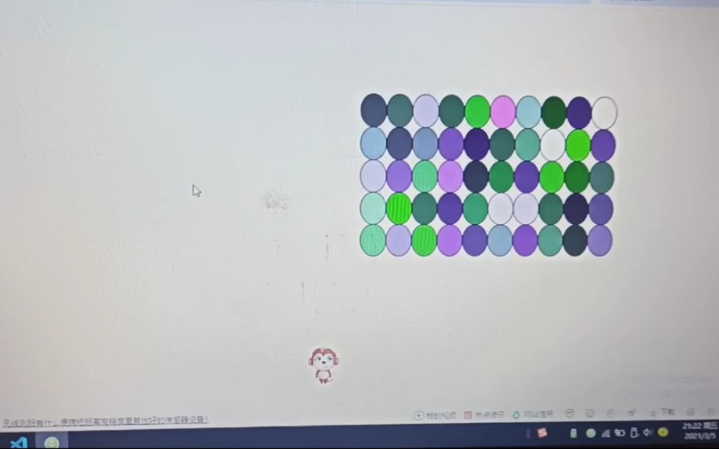【P5.js编程】P5.js小游戏之猴子打气球