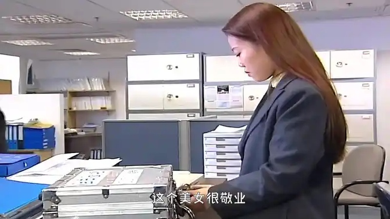 女会计为保护300万巨款,把钱箱锁在手上,结果因此丧命,犯罪片
