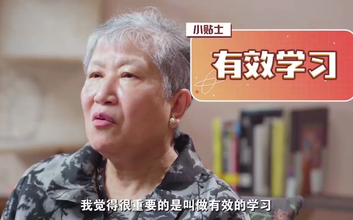 “主动”学习与“被动”学习到底差在哪里?