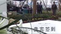 济南会议策划山东会务服务济南会务公司专业会务公司临天下房展