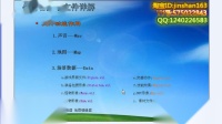 第三课 传奇游戏客户端认识