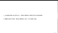 企业微信-【客户群】-如何邀请客户加入群聊
