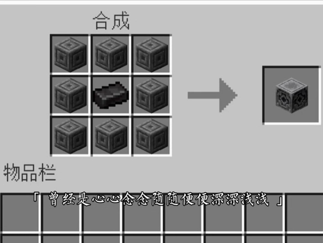 【我的世界】当代MC玩家现状_我的世界