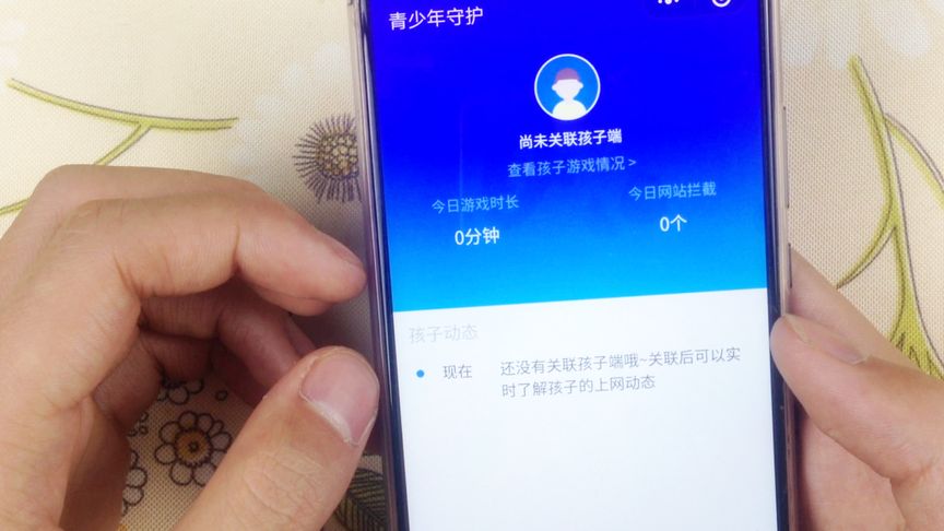 教你一招,打开自己的微信,就能立马看到对方都在手机做了什么