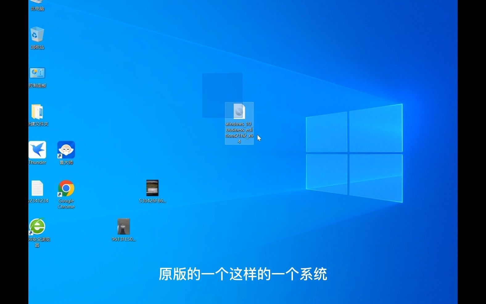 WINDOWS 怎么重装系统可以让软件不用重装就可以直接用