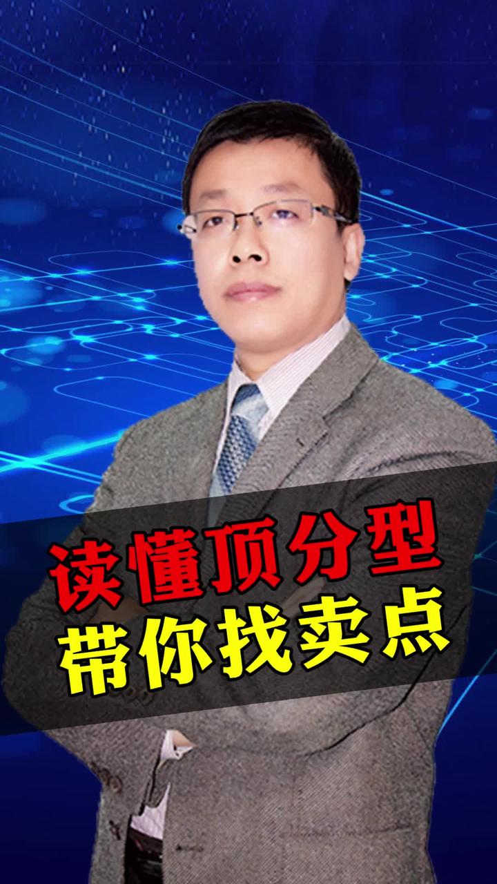 要不要卖出股票,读懂3根K线的定分型,严格与宽松。#财经 #涨知识 #...