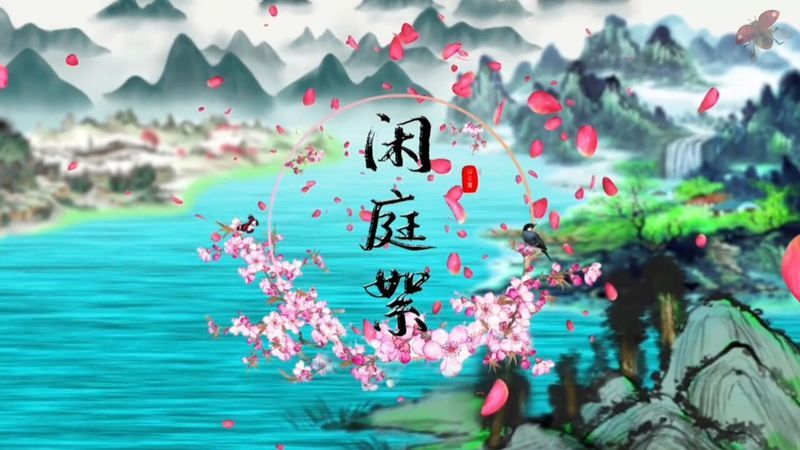 ...絮舞蹈中国风古风唯美舞台演出节目配乐大屏幕高清LED背景视频素材