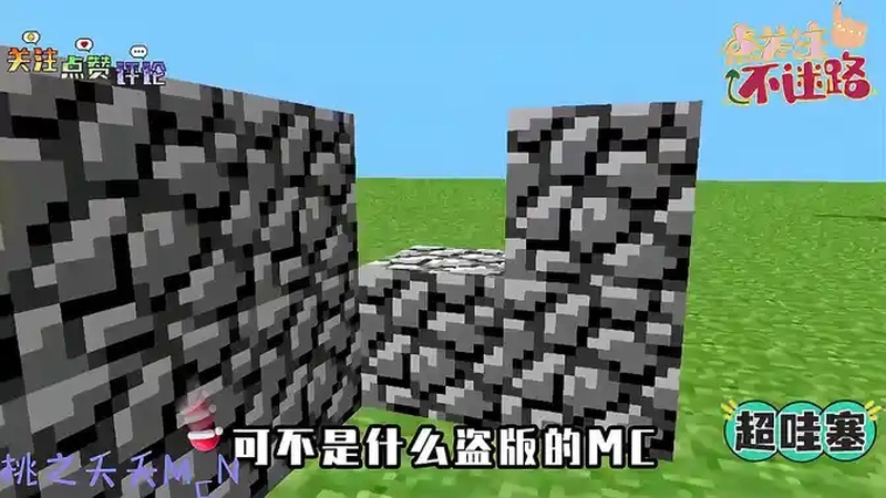 我的世界:MC的发展历程09年到10年的MC,变化是最大的