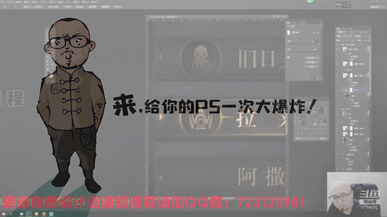 克苏鲁向UI!(第四节)