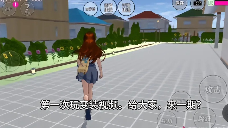 樱花校园模拟器:原创四个,卡点变装视频。新手制作!