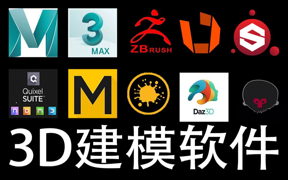 3D建模软件如何正确下载并安装(软件安装教程)3dmax安装包下载,...