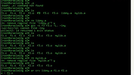 银行IT人:gcc编译器和makefile文件-07