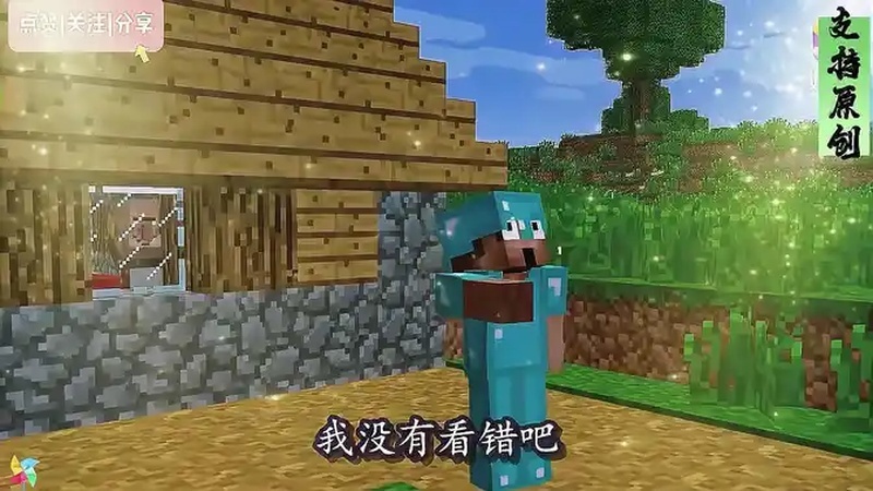 MC我的世界:巨型宝箱中的绿宝石箱,里面会有什么好东西