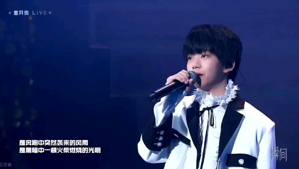 TF家族新年音乐会-张函瑞全开麦光亮