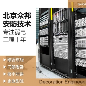 众邦世纪网络科技 
