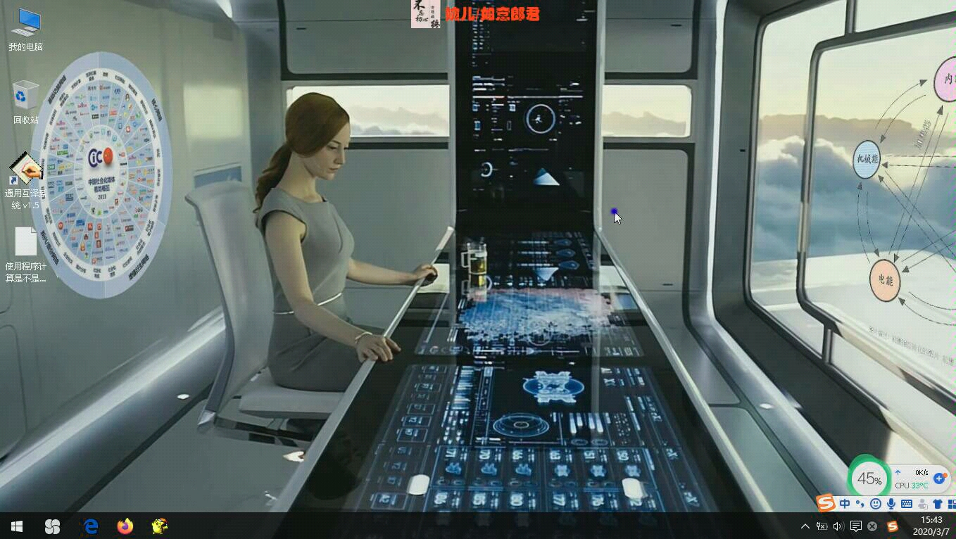 使用通用互译系统编写中文C语言程序代码