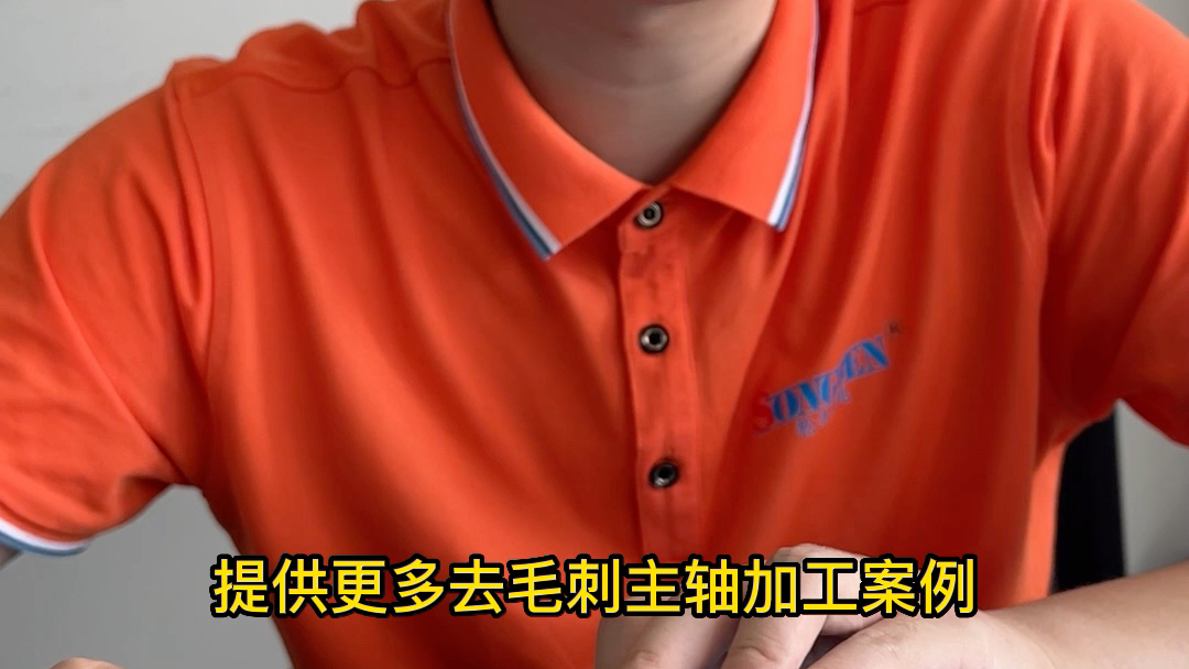 激光切割后,边缘毛刺以及焊接口可使用RBZ-40浮动主轴进行去除,0.6N...