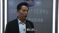水稻田灌溉智能管控系统 推动智慧农业发展