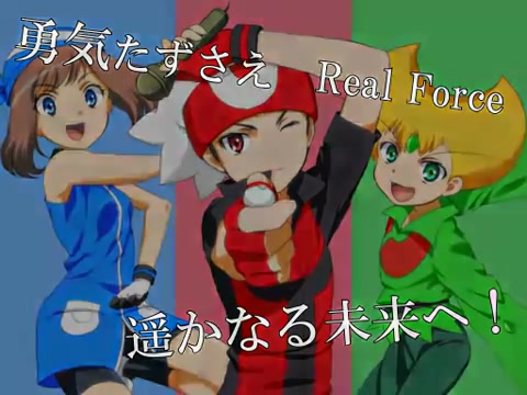 神奇寶貝特別篇 - 超電磁砲OP & ED