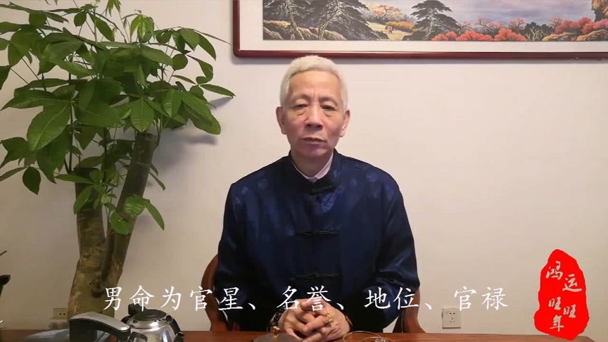 八字十神详解 如何掌握十神的内容