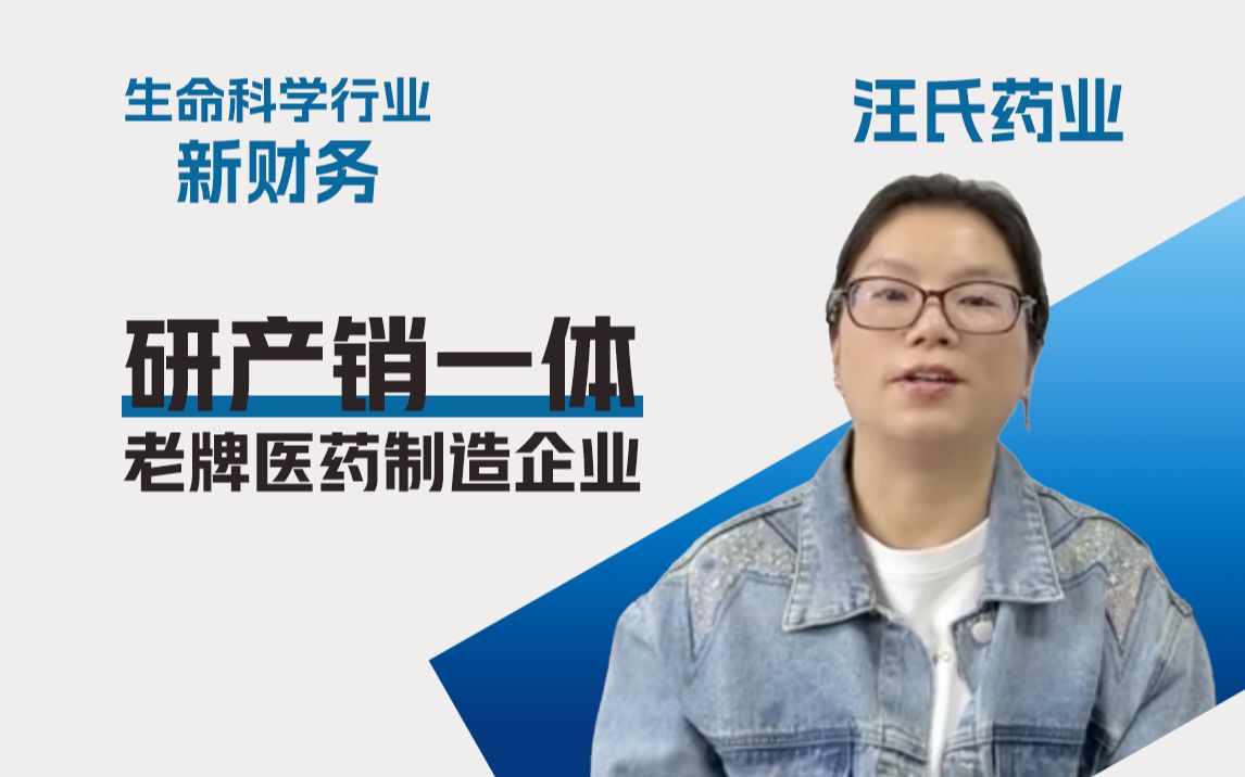 实现业财融合、产销融合,优化管理秩序 | 星空用户之声——江西汪氏...