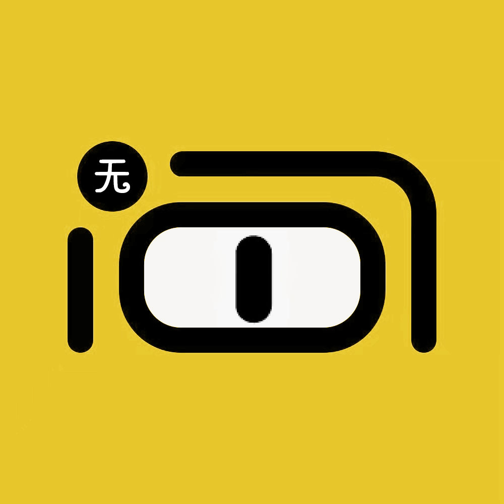 无间影院 