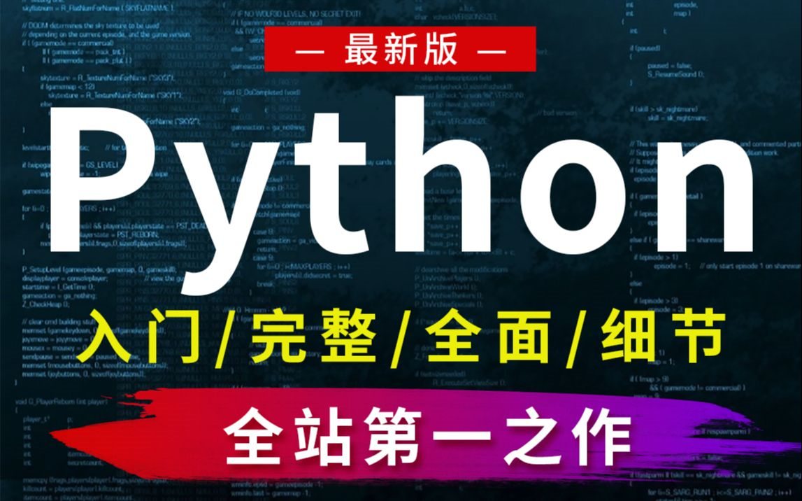 【附源码】全网最新的Python实战项目案例,超适合小白练手的实战项目...