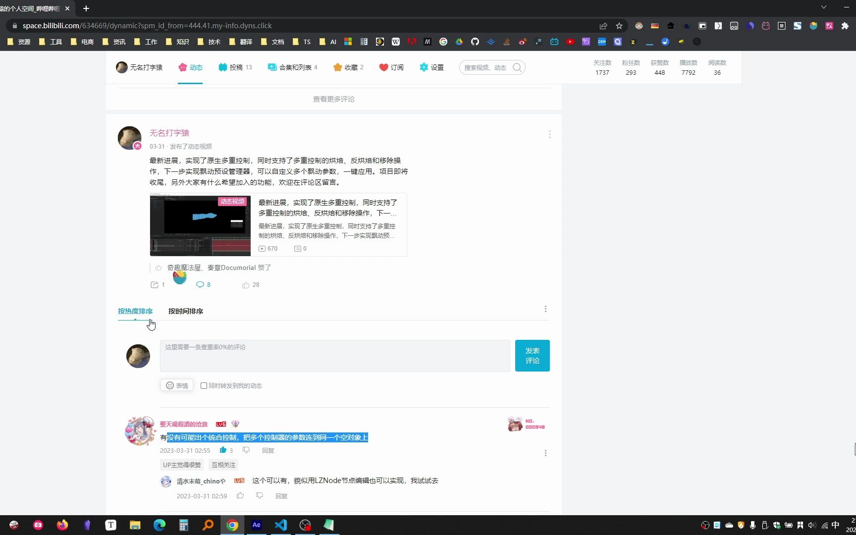 你可能需要这样的 AutoSway