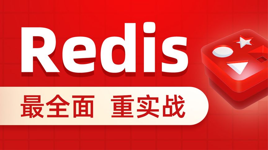 Redis原理篇-06.Redis数据结构-ZipList