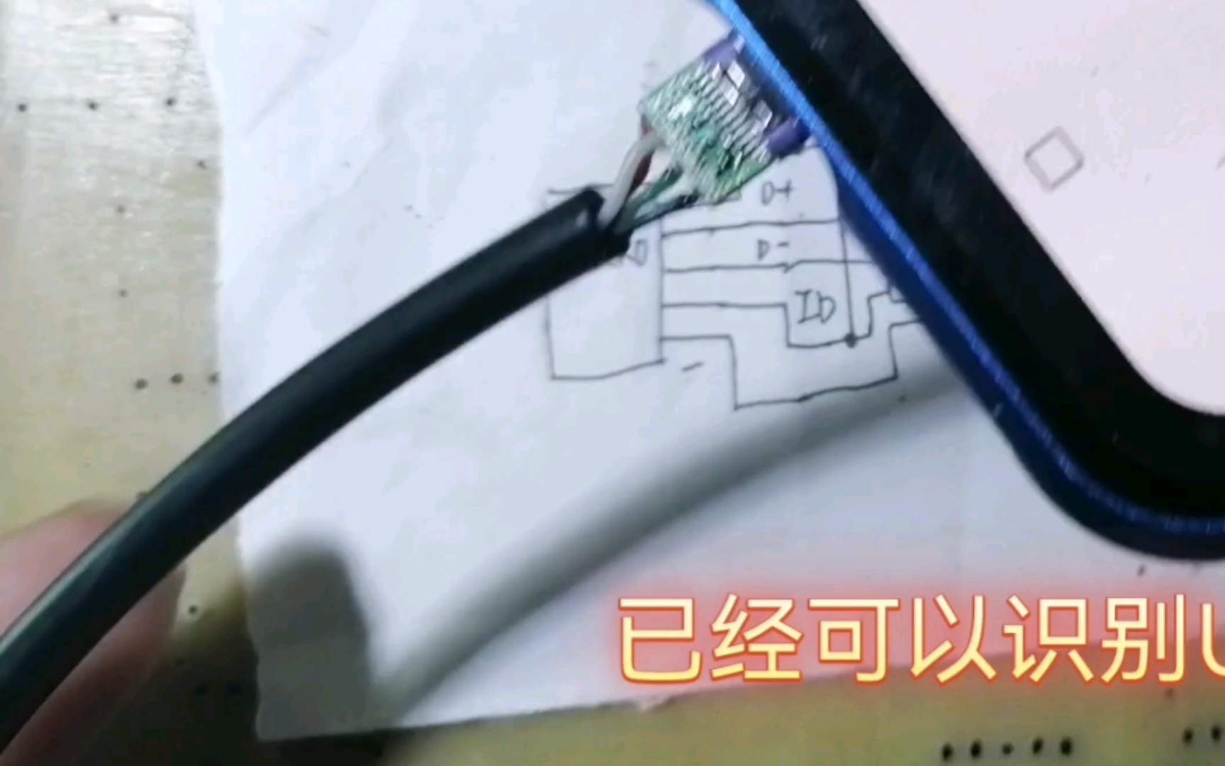 type-c自制手机OTG转接线,手机也可连接U盘!视频后面有接线图和改装图