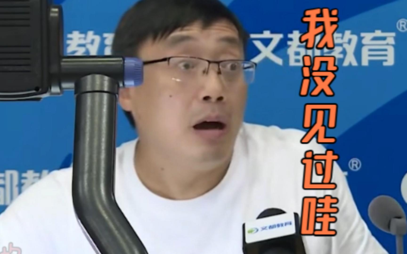 汤家凤:一个三行四列的行列式怎么算?把我吓死了!