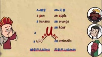 看动画学英语 第31集 看动画学英语:不定冠词