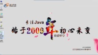 MySQL数据库从入门到精通-006-MySQL-对SQL语句的分类.avi