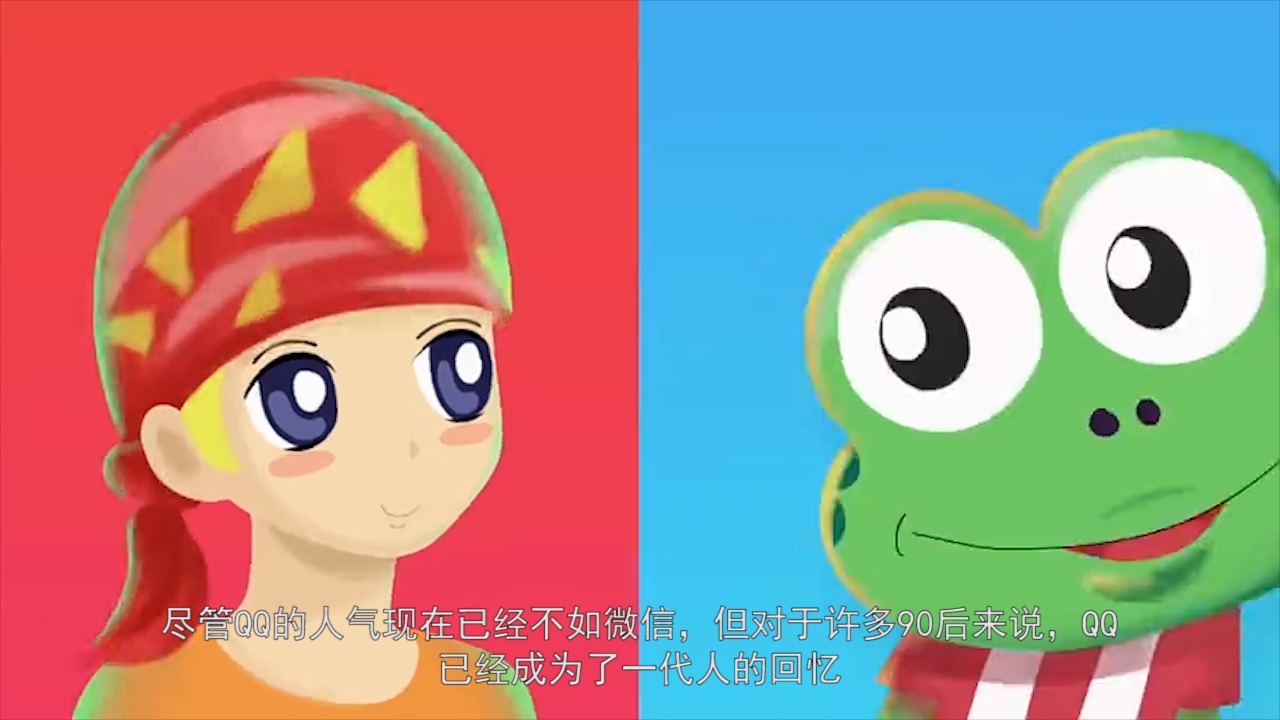 不能重复!QQ推出设置ID功能:“马化腾”已被抢注