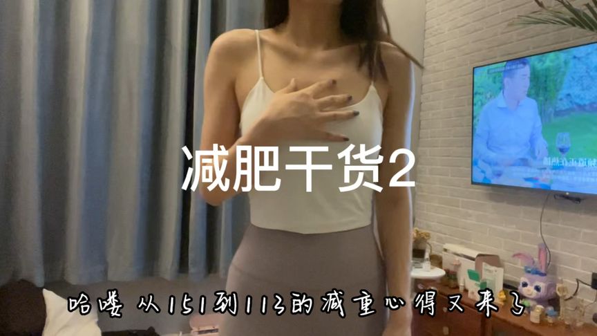自己的基础代谢决定了你能吃多少,健康减重方法都是制造热量缺口