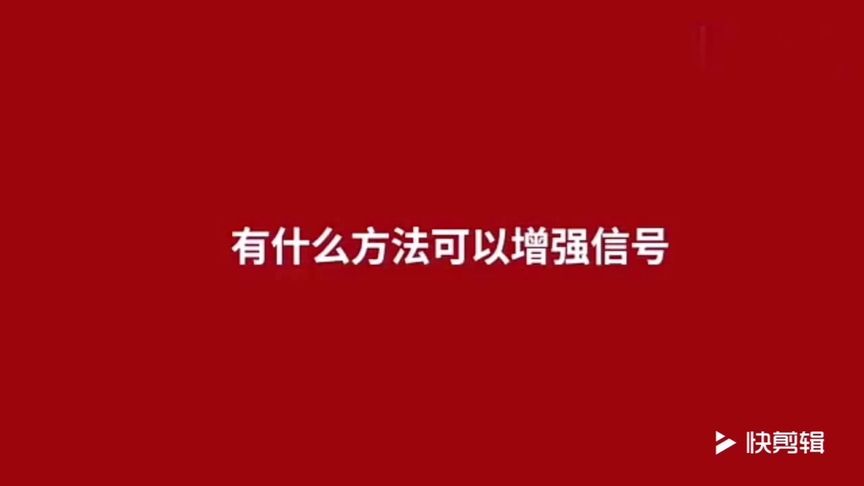 用易拉罐制做Wi-Fi信号放大器有必要吗?听听专业技术人员怎么讲